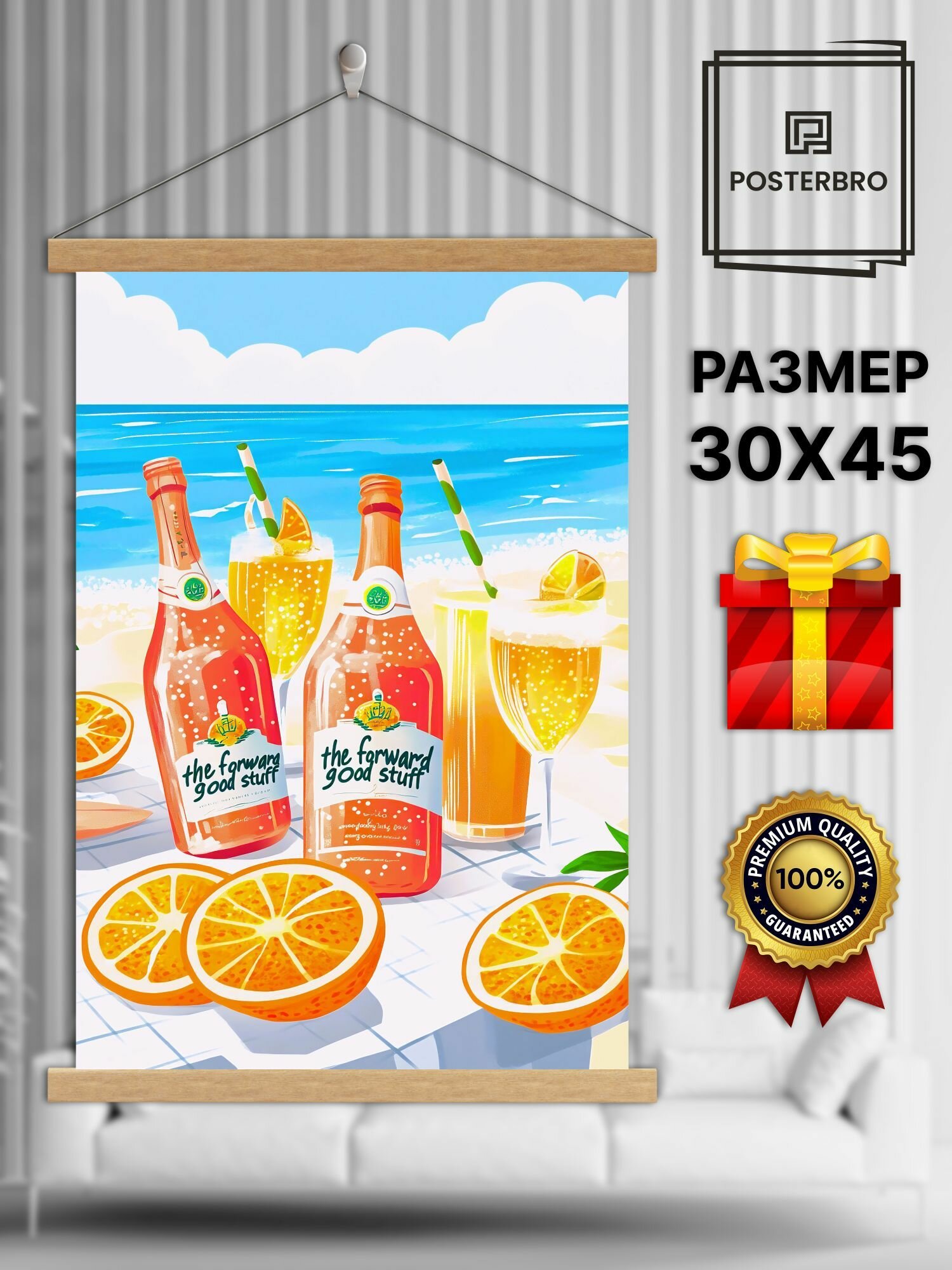 Постер на стену Posterbro в рамке 30х45 "Напитки" интерьерный
