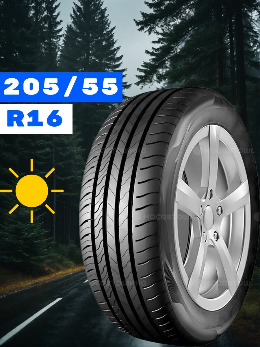 Автошина 205/55R16 94V S01 XL ATTAR TBL