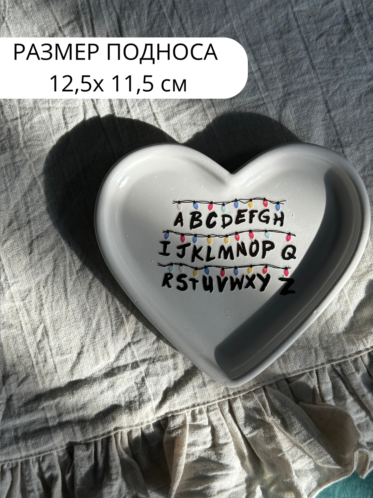 Декоративный поднос для аксессуаров - подставка для украшений, мелочи и свечей из гипса Очень странные дела, ОСД