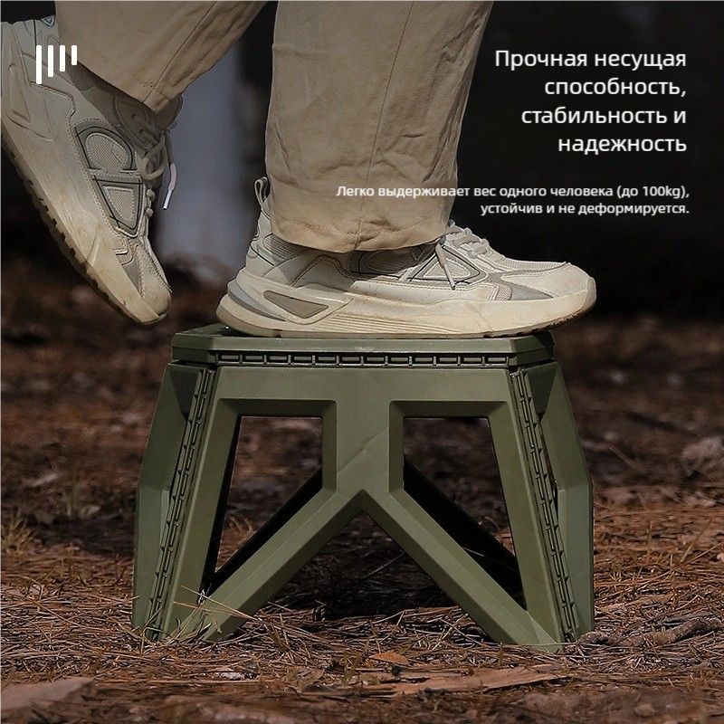 Складной пластиковый табурет для активного отдыха (кемпинга, пикника, рыбалки) — армейский зелёный