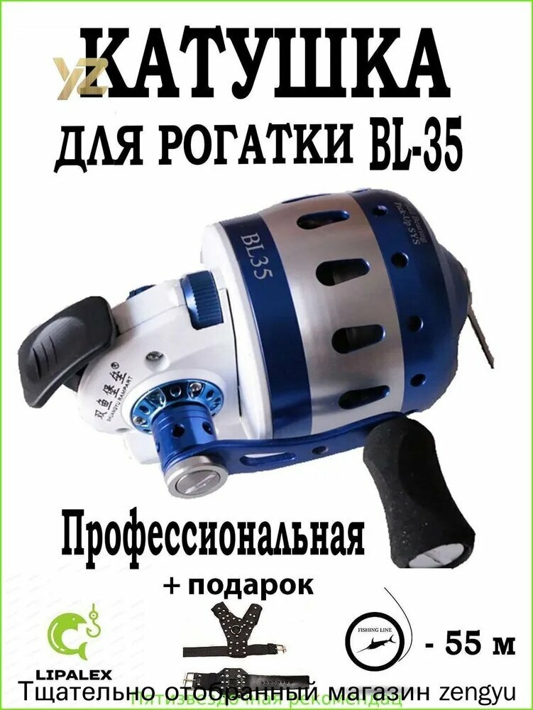 Катушка, диаметр катушки: 65 мм