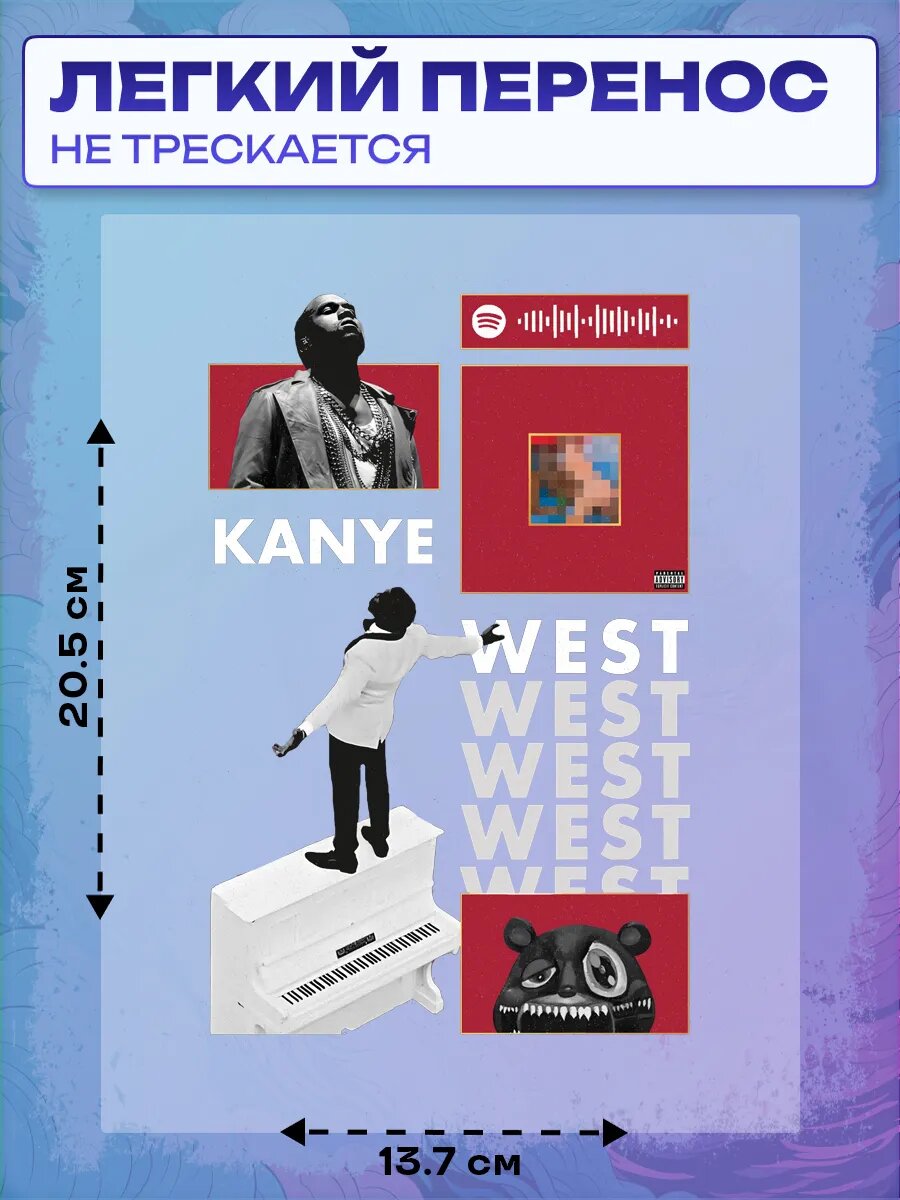 Термонаклейка kanye west — фото 1