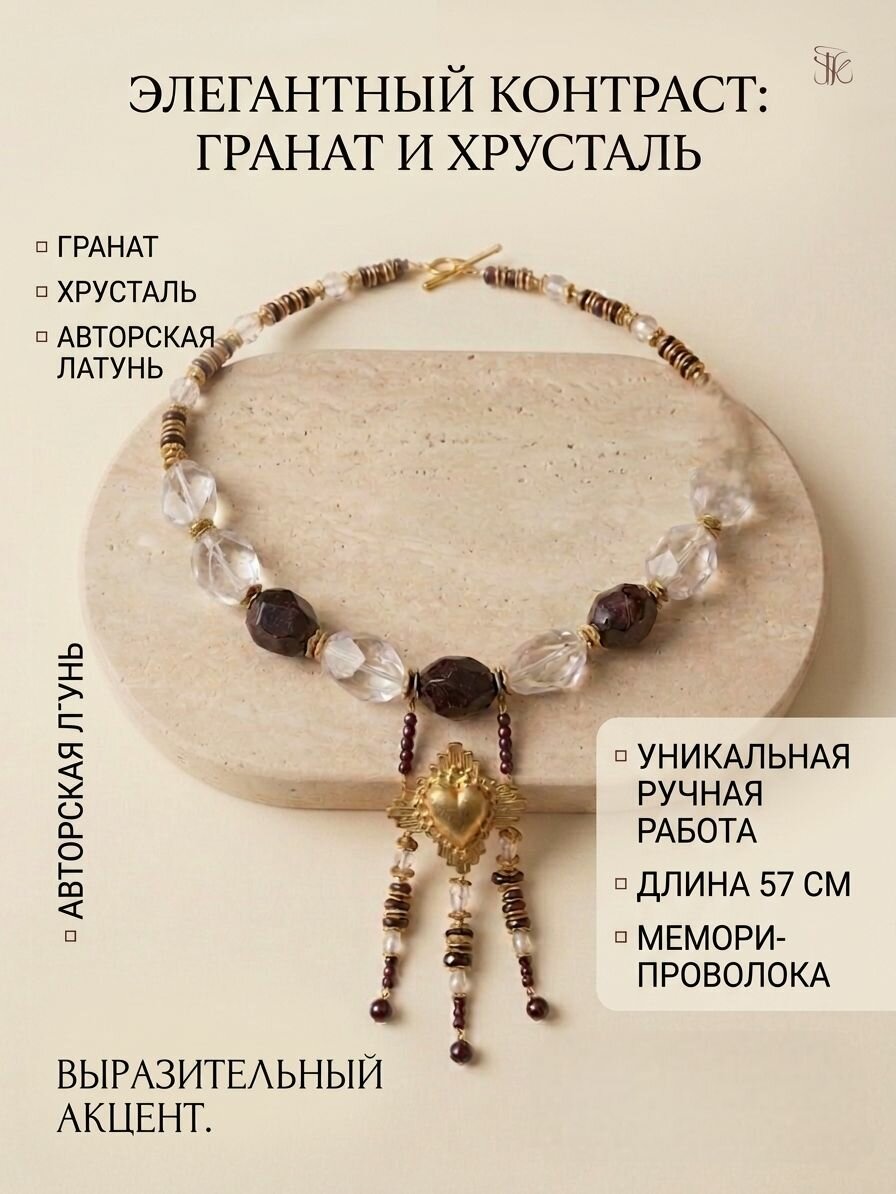 Колье, металл, гранат