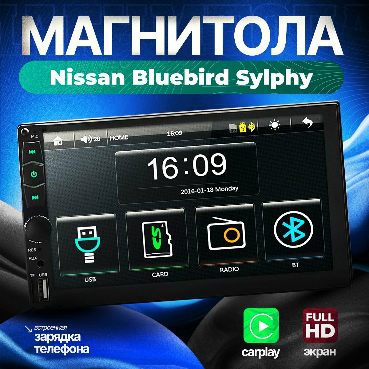 Автомагнитола для Nissan Bluebird Sylphy (Ниссан Блюберд Сильфи) / 2dinс функцией CarPlay