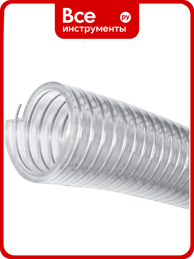 Шланг вакуумно напорный (38 мм; 15 м) TEX 38/15V