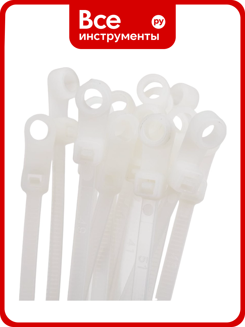 Нейлоновые стяжки FORTISFLEX КСО 4х150 белый с отверстием под саморез, для экстремальных температур, к условиям