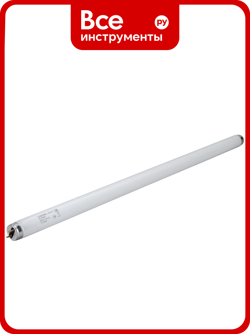 Линейная люминесцентная лампа OSRAM L 18W/77 10X1 CRP 4058075402829 трубчатая лампа общего освещения матированная