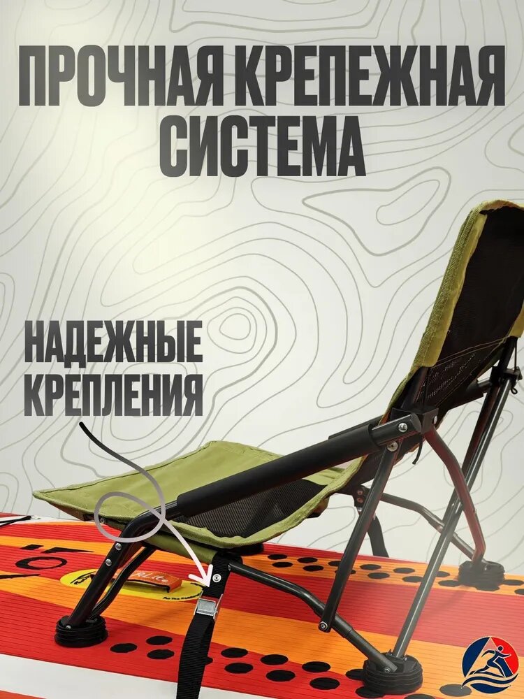 Сиденье для SUP-доски — фото 1