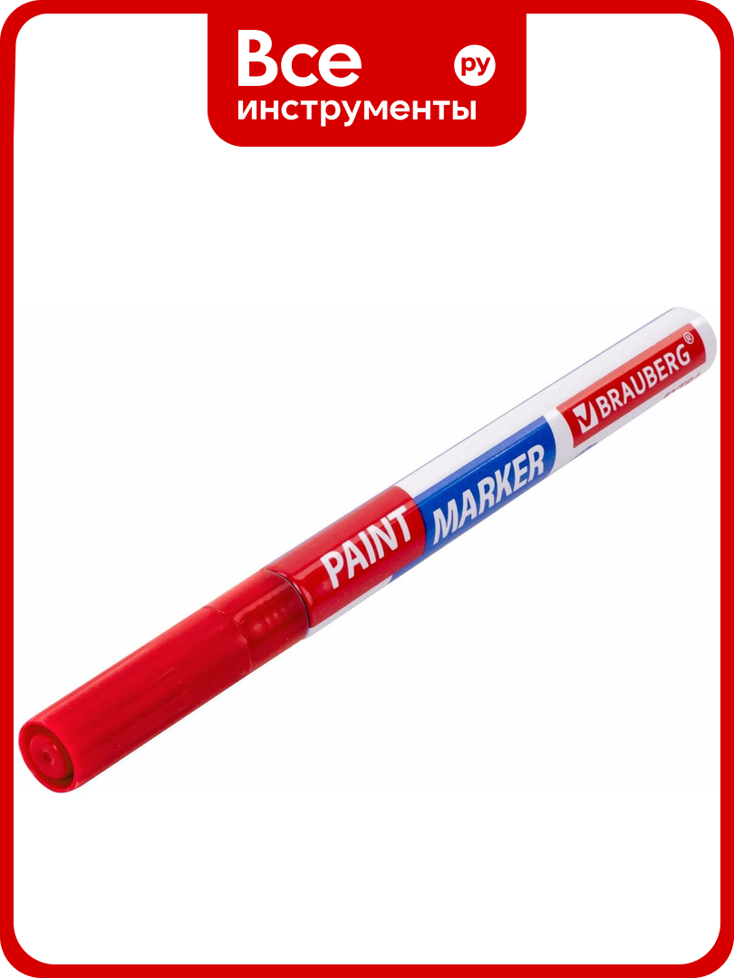 Лаковый маркер-краска BRAUBERG EXTRA paint marker 2 мм, красный, улучшенная нитро-основа, 151969