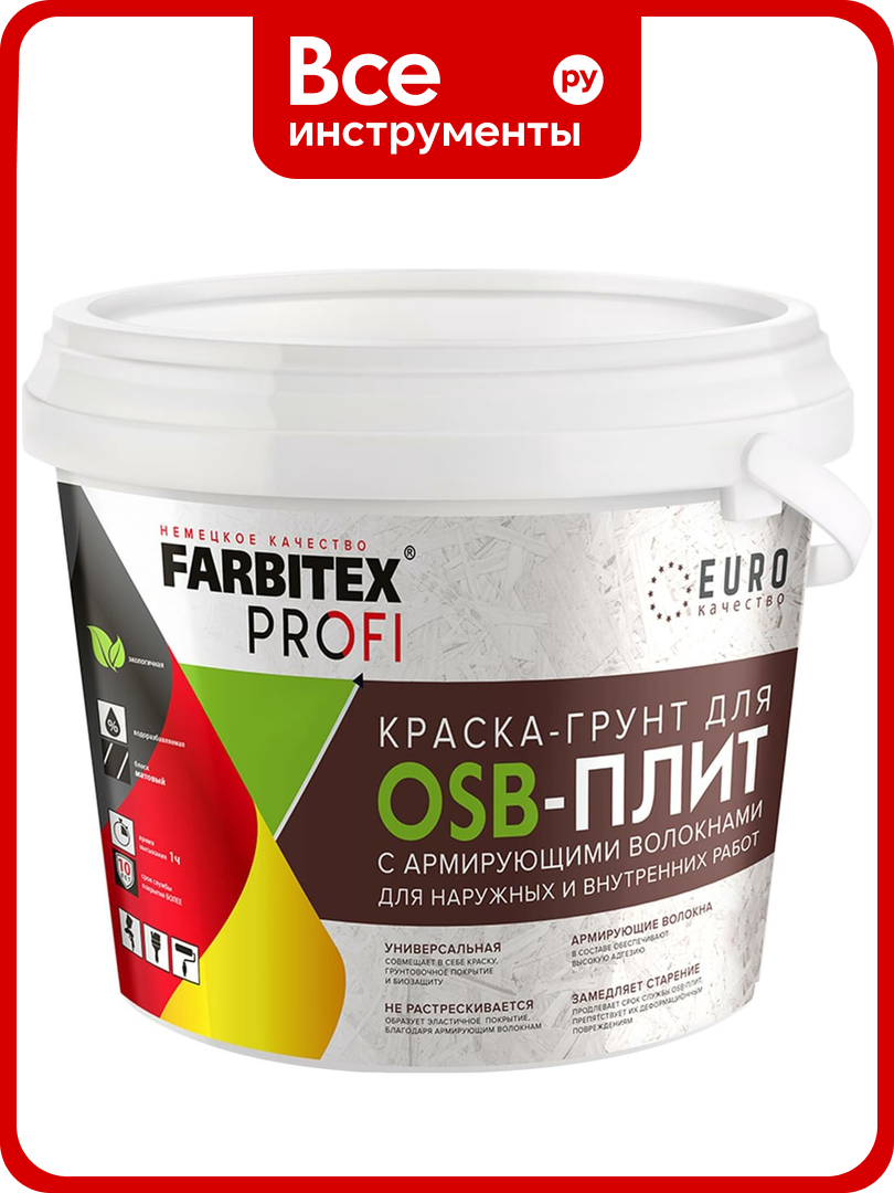 Краска-грунт Farbitex для OSB плит 3 в 1 армированная (7 кг) 4300008011
