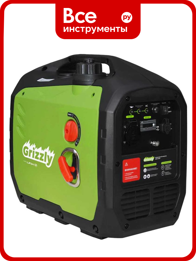 Инверторный генератор Grizzly GEIG-2000 с двигателем, защита от влаги, силовой разъём