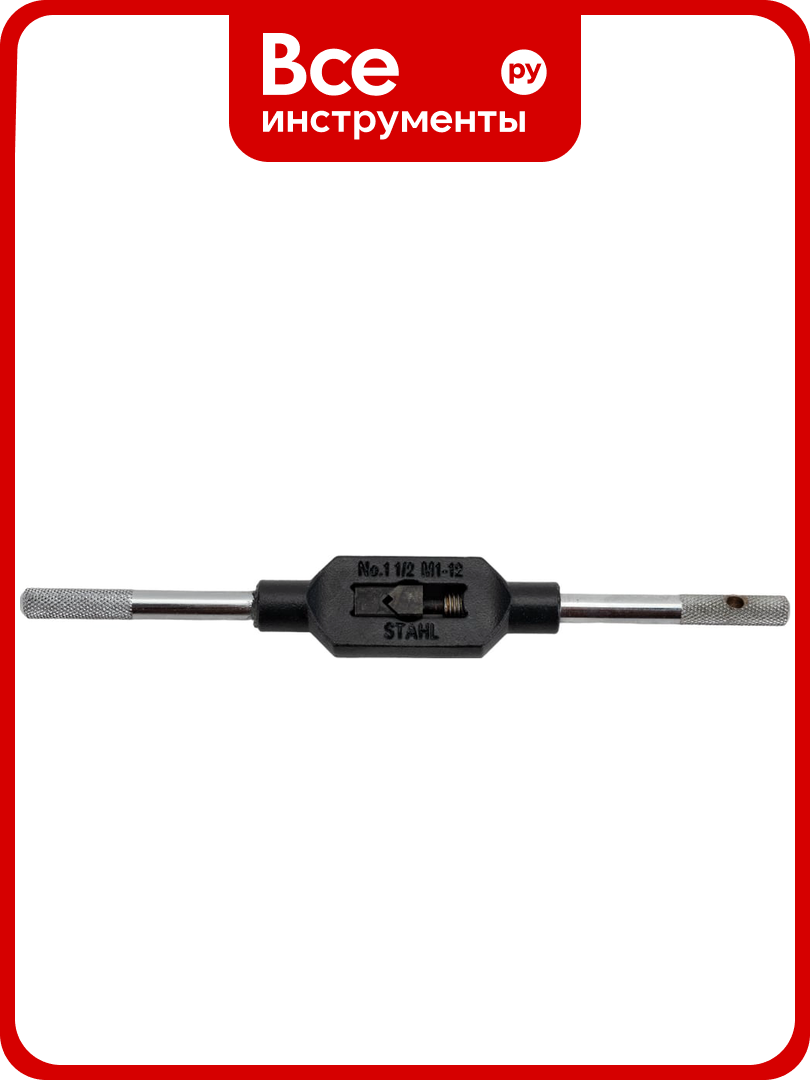 Вороток для метчиков VOELKEL M1-M12, 205 мм, DIN1814, стальной V14015, из высококачественной стали