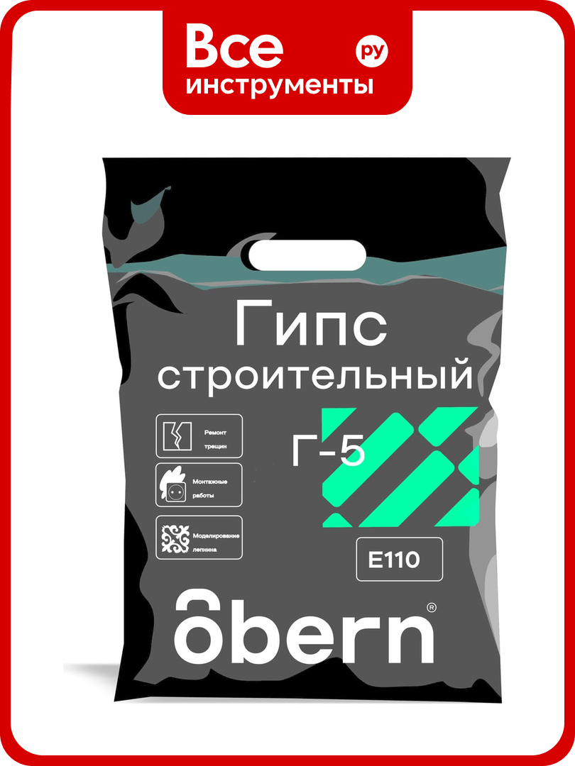 Гипс Obern белый 3 кг 24061