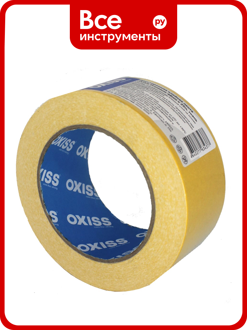 Двусторонняя клейкая лента Oxiss Premium 48мм х 25м, ткань 4640277634377, защищенная