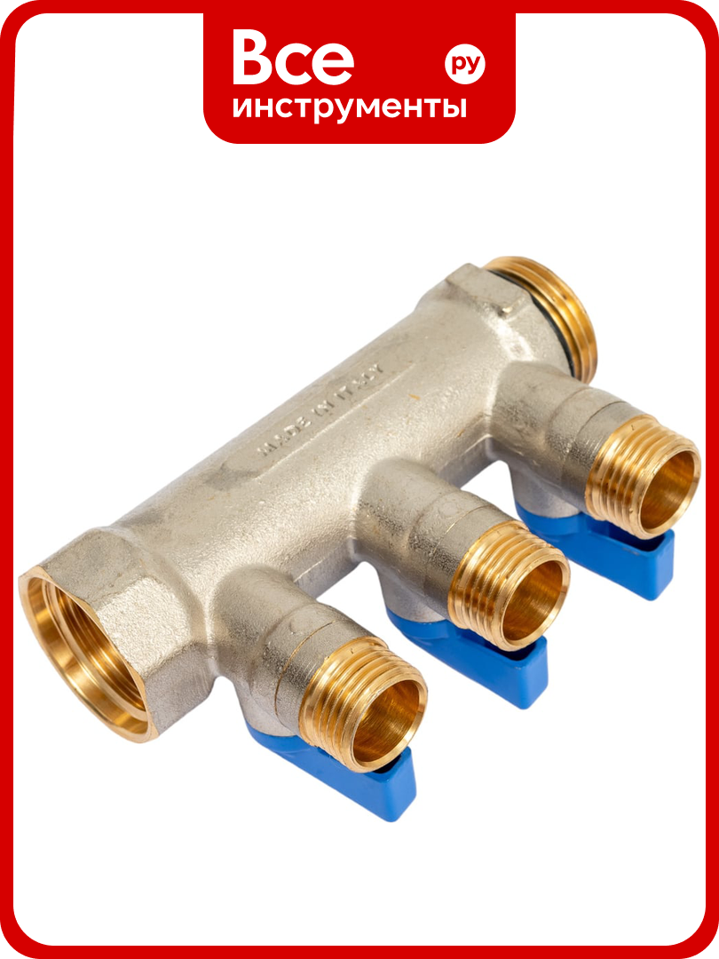 Коллектор с шаровыми кранами STOUT Smb 6211 011203 1", 3 отвода 1/2", синие ручки