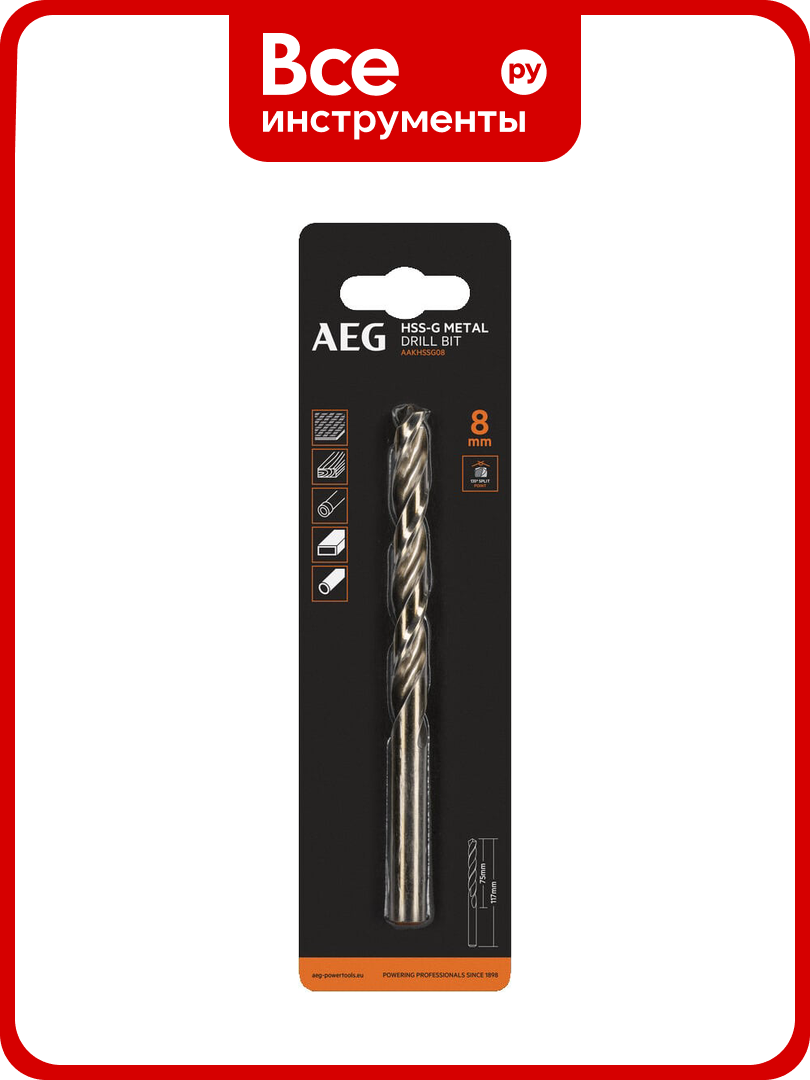 Сверло по металлу HSS-G (8х75х117 мм) AEG AAKHSSG08 4932479315