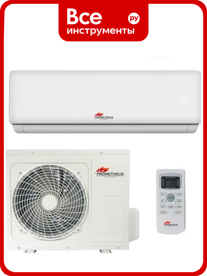Сплит-система Prometheus energy PE-07HWN/07OHON1 НФ-00006283, кондиционеров данной серии