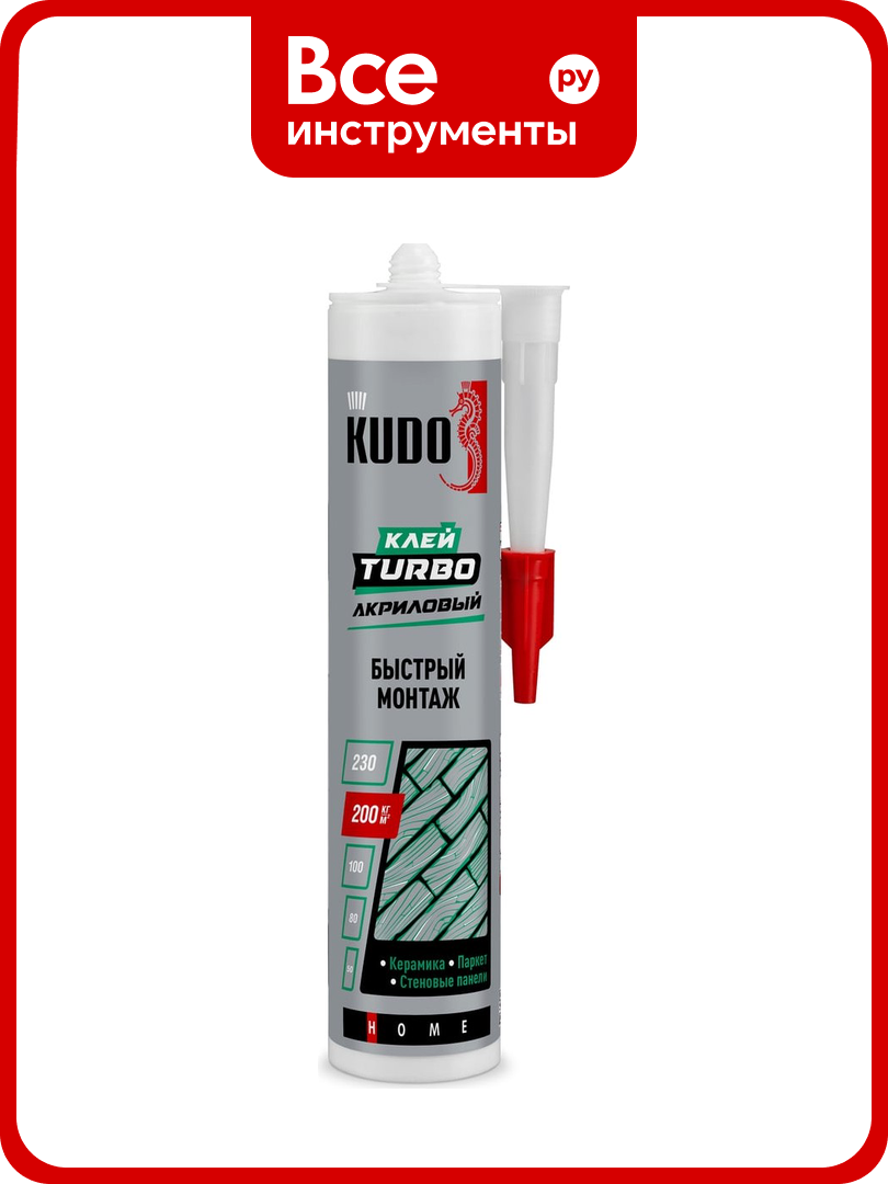 Клей KUDO HOME Turbo для быстрого монтажа, на акриловой основе, белый, 280 мл KBK-331