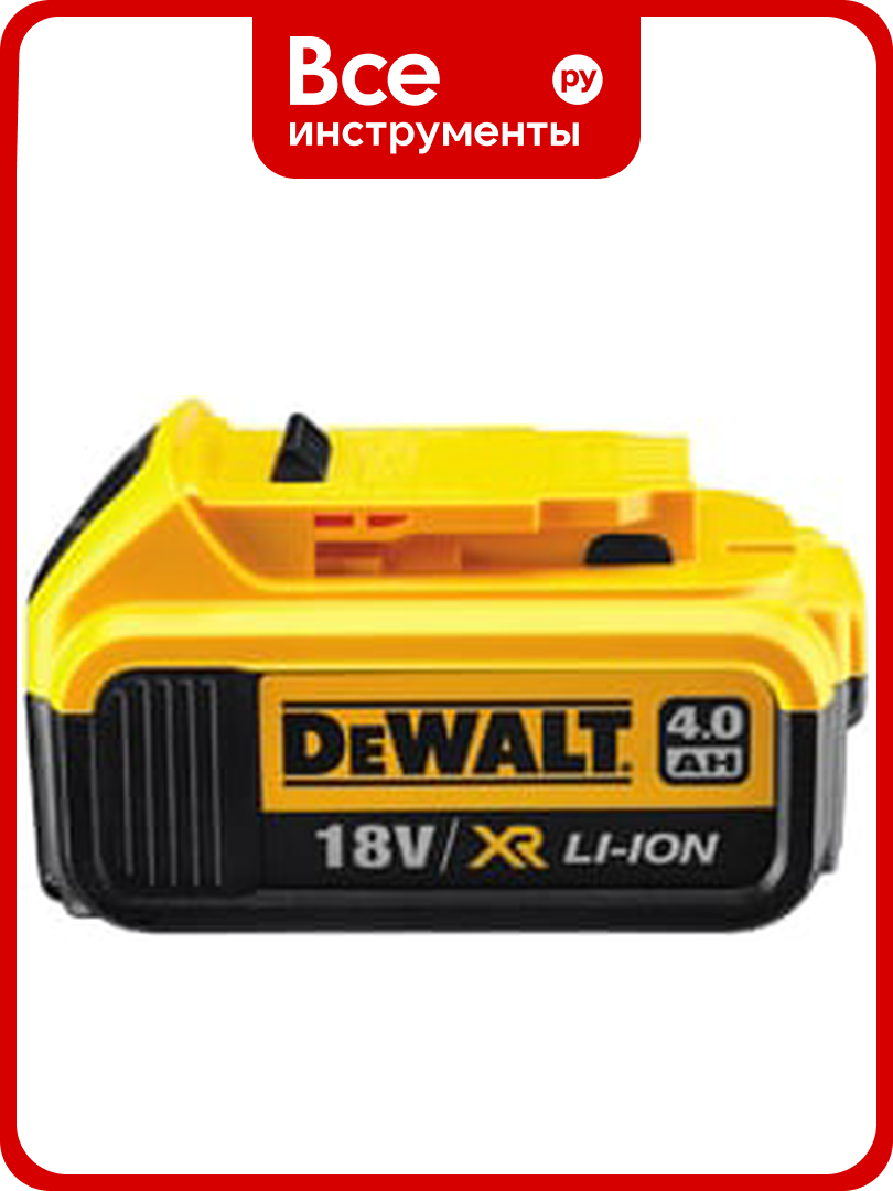 Аккумулятор (18 В; 4 А*ч; Li-Ion) DEWALT DCB 182, со всеми инструментами