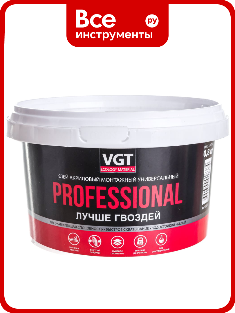 Акриловый монтажный клей VGT универсальный ПРОФ белый, быстросохнущий, морозостойкий, для керамики и камня