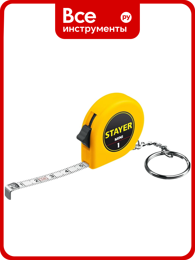 Рулетка‑брелок STAYER Mini 1м / 6мм 34140‑1_z02 из стали с пластиковым корпусом, сантиметровая шкала, использование