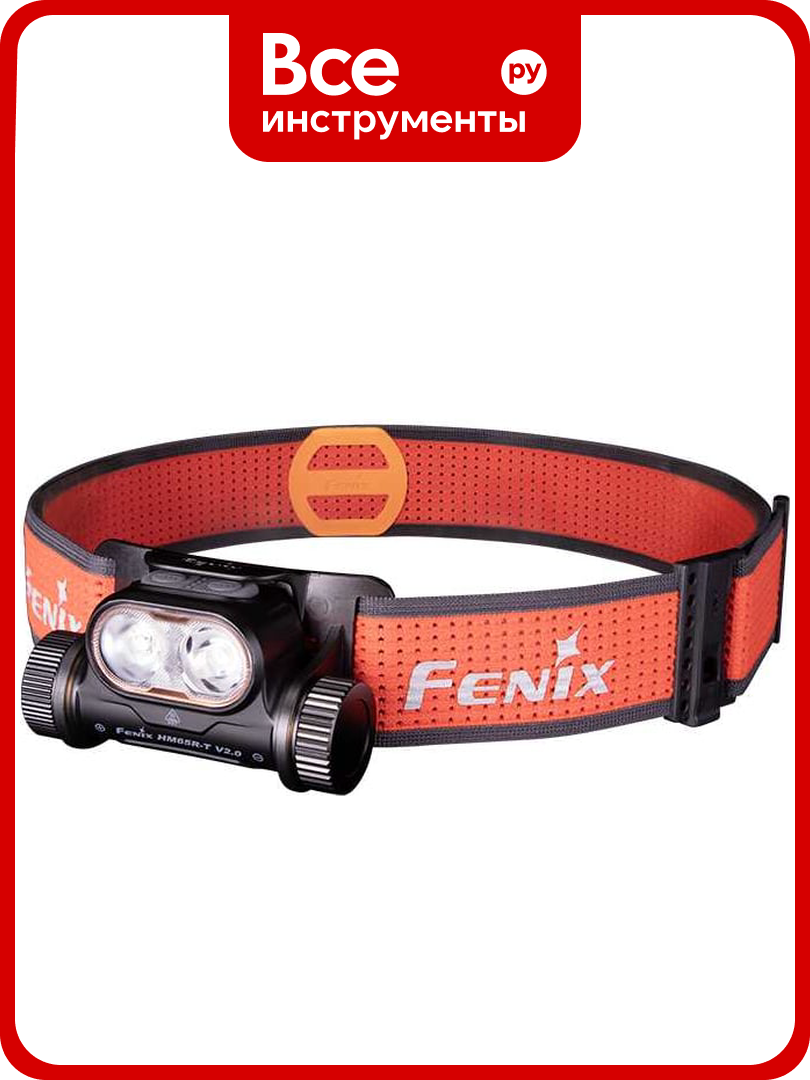 Фонарь Fenix HM65R-T V2.0 HM65RTV20