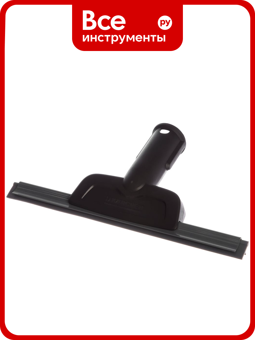Насадка для мытья окон Karcher 2.863-025 прямоугольная форма без латунной щетины, для универсального использования
