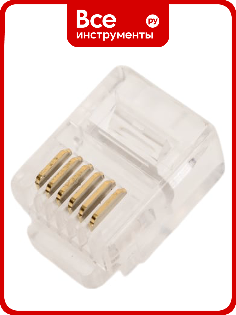 Разъем RJ12 6P6C Pro Legend 10 шт PL1278