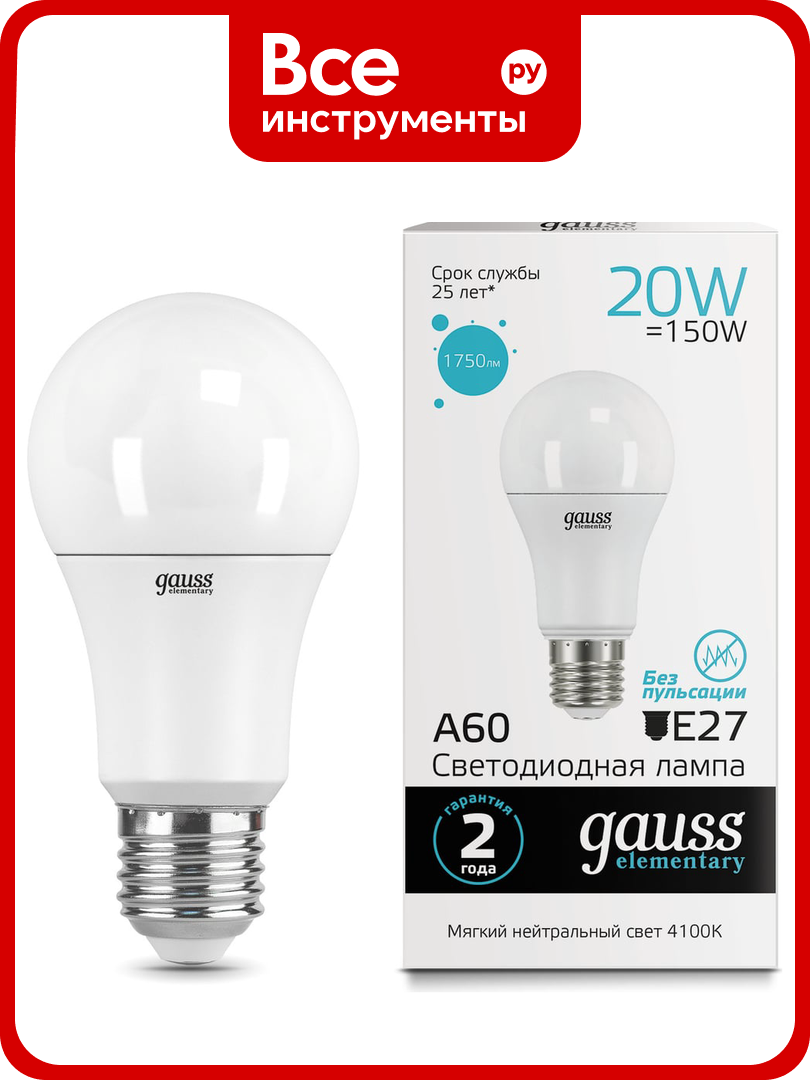Светодиодная лампа Gauss Elementary A60 20W 1600lm 4100K E27 LED 1/10/50 23229