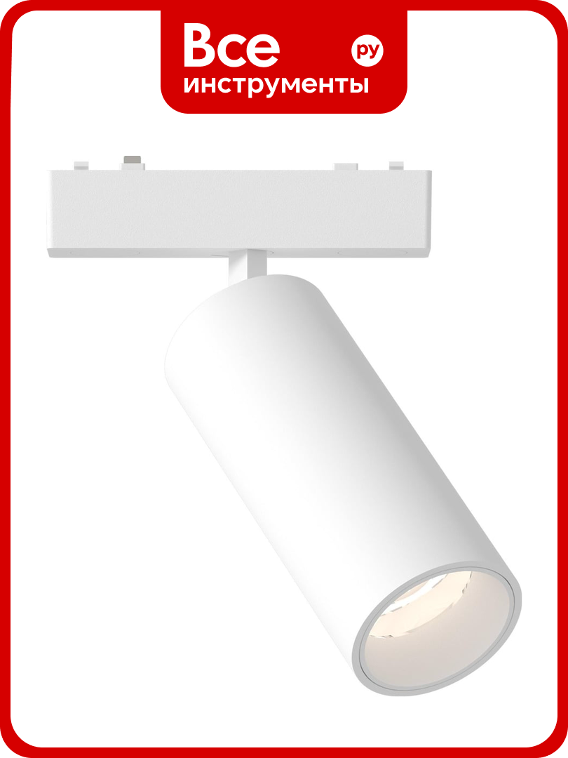 Магнитный трековый светильник ST LUCE Белый LED 1*18W 4000K 1060Lm Ra>90 >90 IP20 D55xH135 48V ST677.546.18, Белый