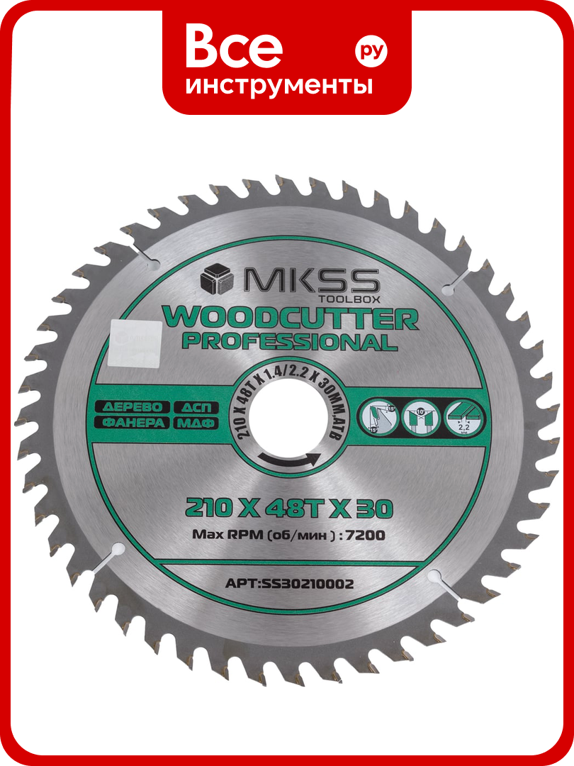 Диск пильный по дереву MKSS Toolbox Woodcutter Professional SS3021 210x48Тх1.4/2.2x30 мм SS30210002