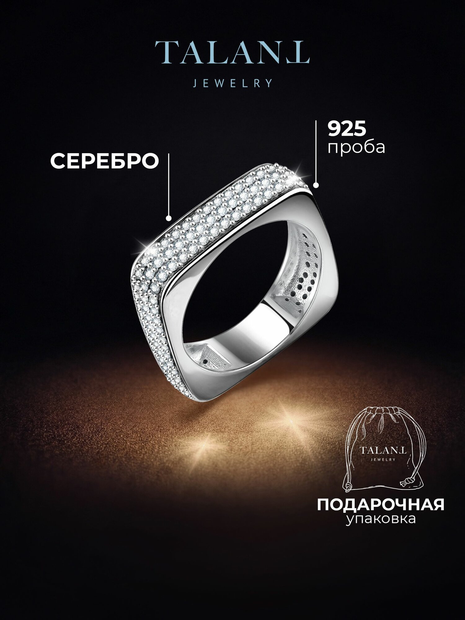 Кольцо дорожка, широкое, серебро, 925 проба, родирование, фианит