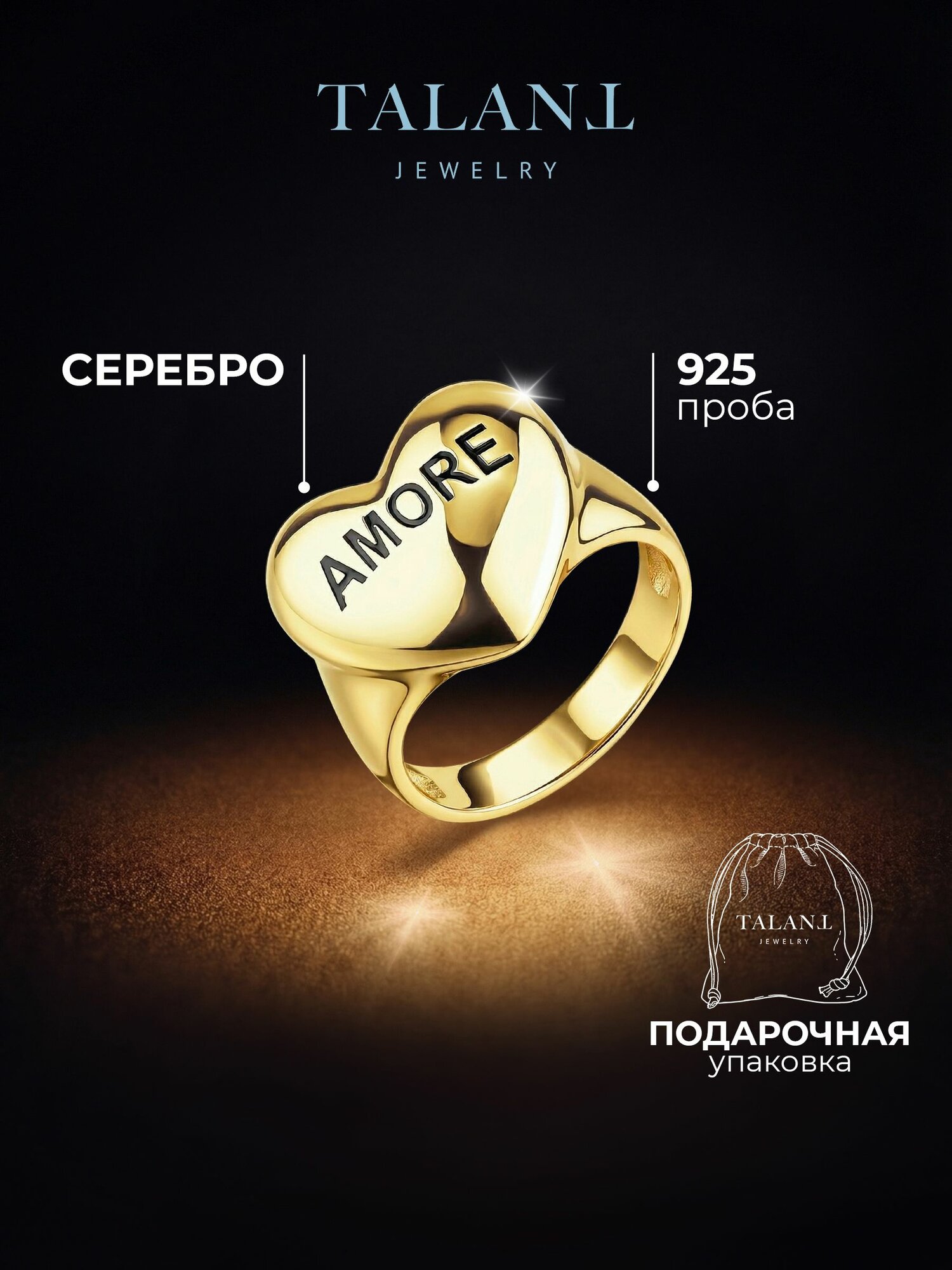 Перстень, серебро, 925 проба, золочение