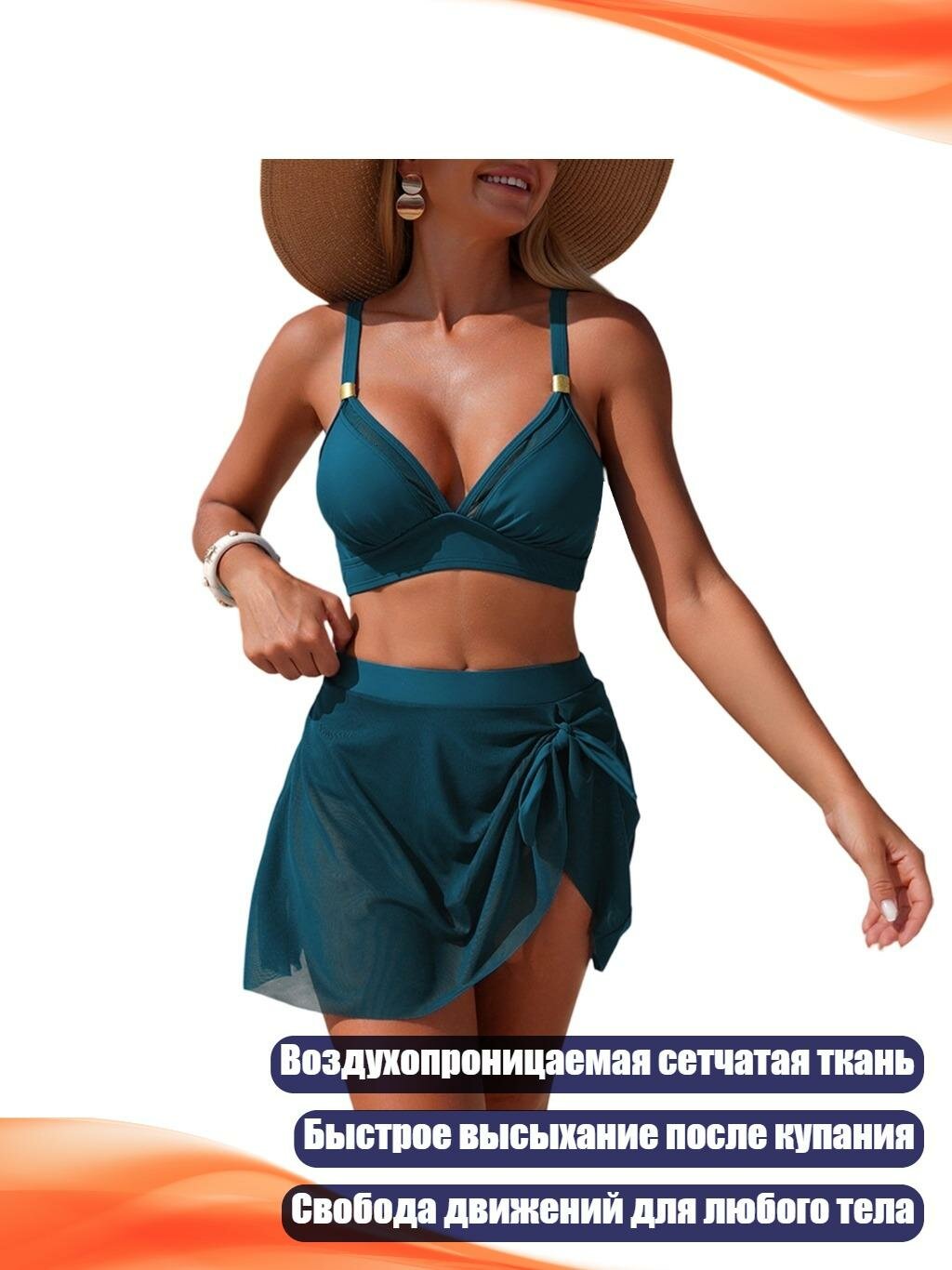 Женский купальник-сет с высокой талией, Синий как птица - S