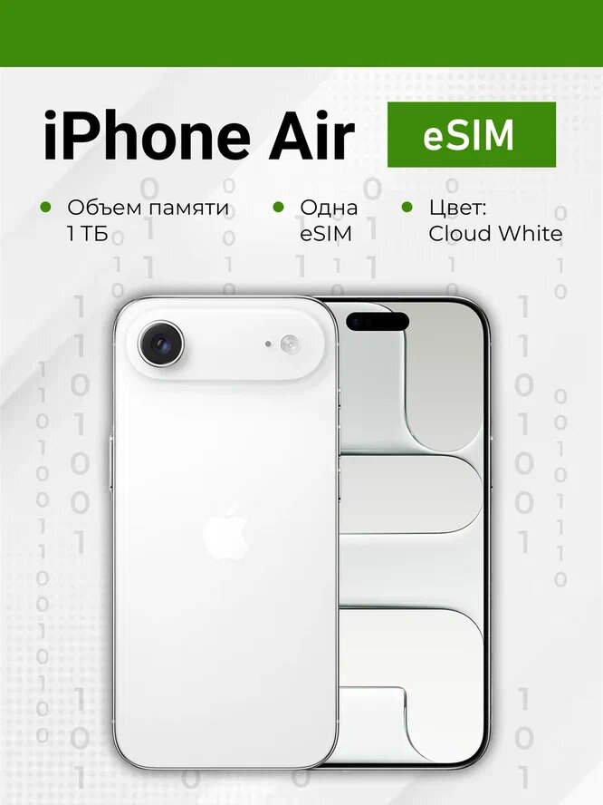 Смартфон Apple iPhone 17 Air 1 TB, Облачно-Белый (Cloud White), Dual eSim, без RuStore/MAX
