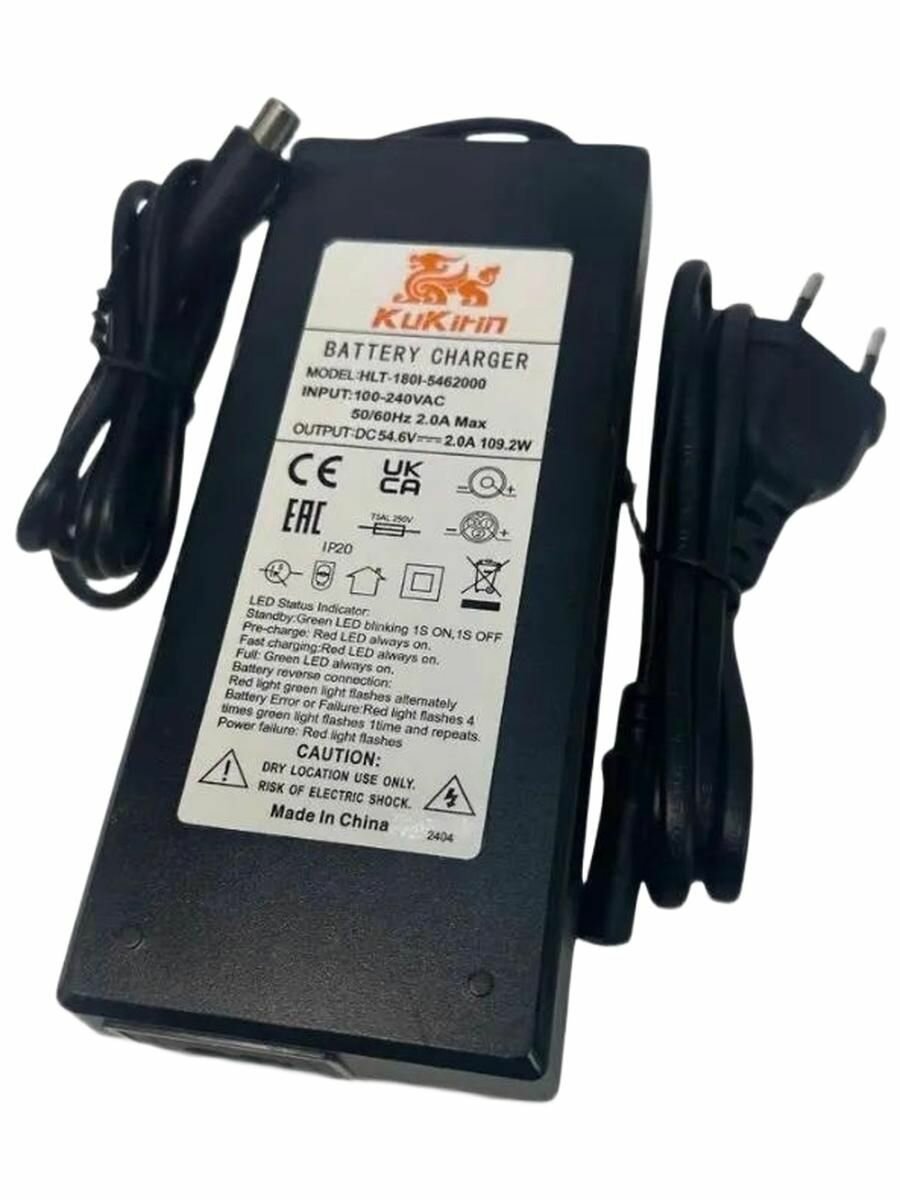 Зарядное устройство 48V (54.6V) 2A разъем DC 8.0х1.6 для Kugoo G2 Max