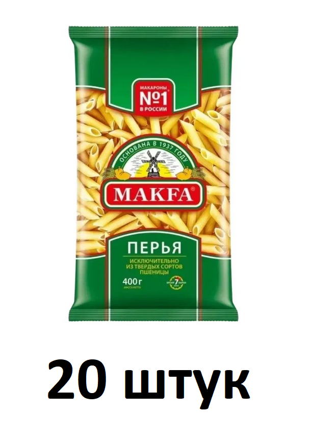Макароны Макфа перья короткие, 400 гр, 20 штук