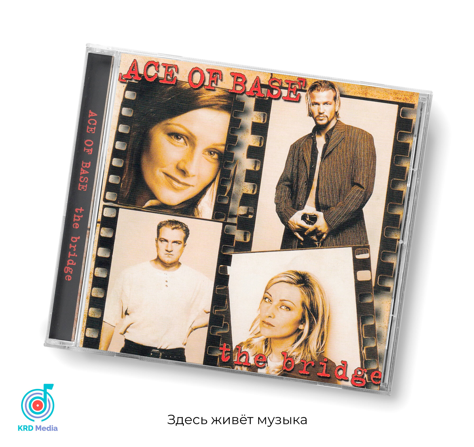 Ace of Base - The Bridge, 1995, 4-page, CD-Аудио