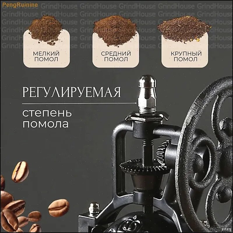 Ручная кофемолка — фото 1