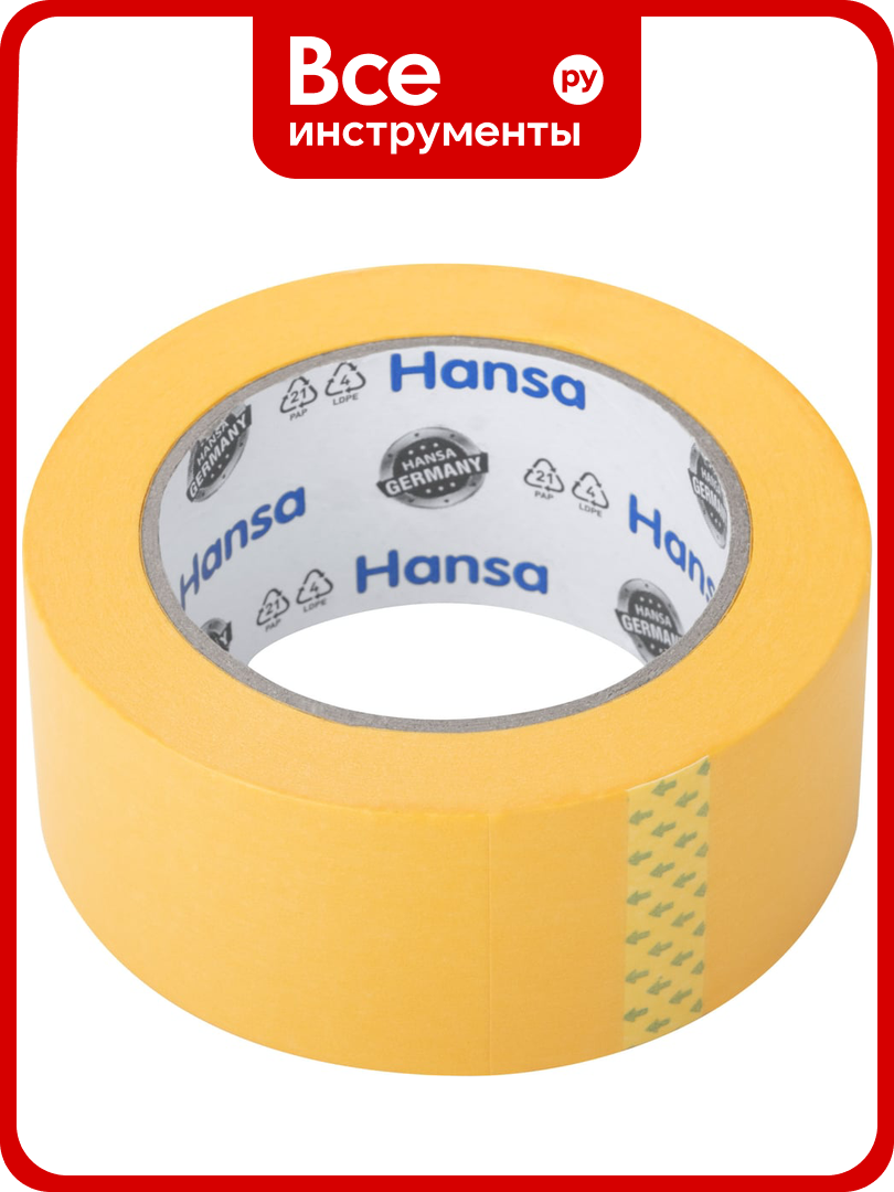 Малярная лента HANSA Professional из японской рисовой бумаги, для точных краев, желтая, 48 мм x 50 м 701248