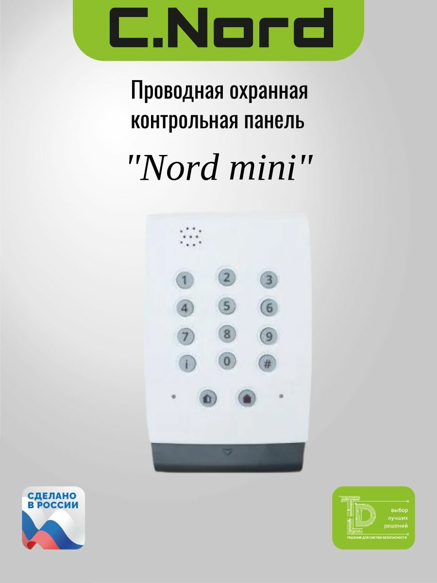 Си-Норд, ппко "Nord Mini"