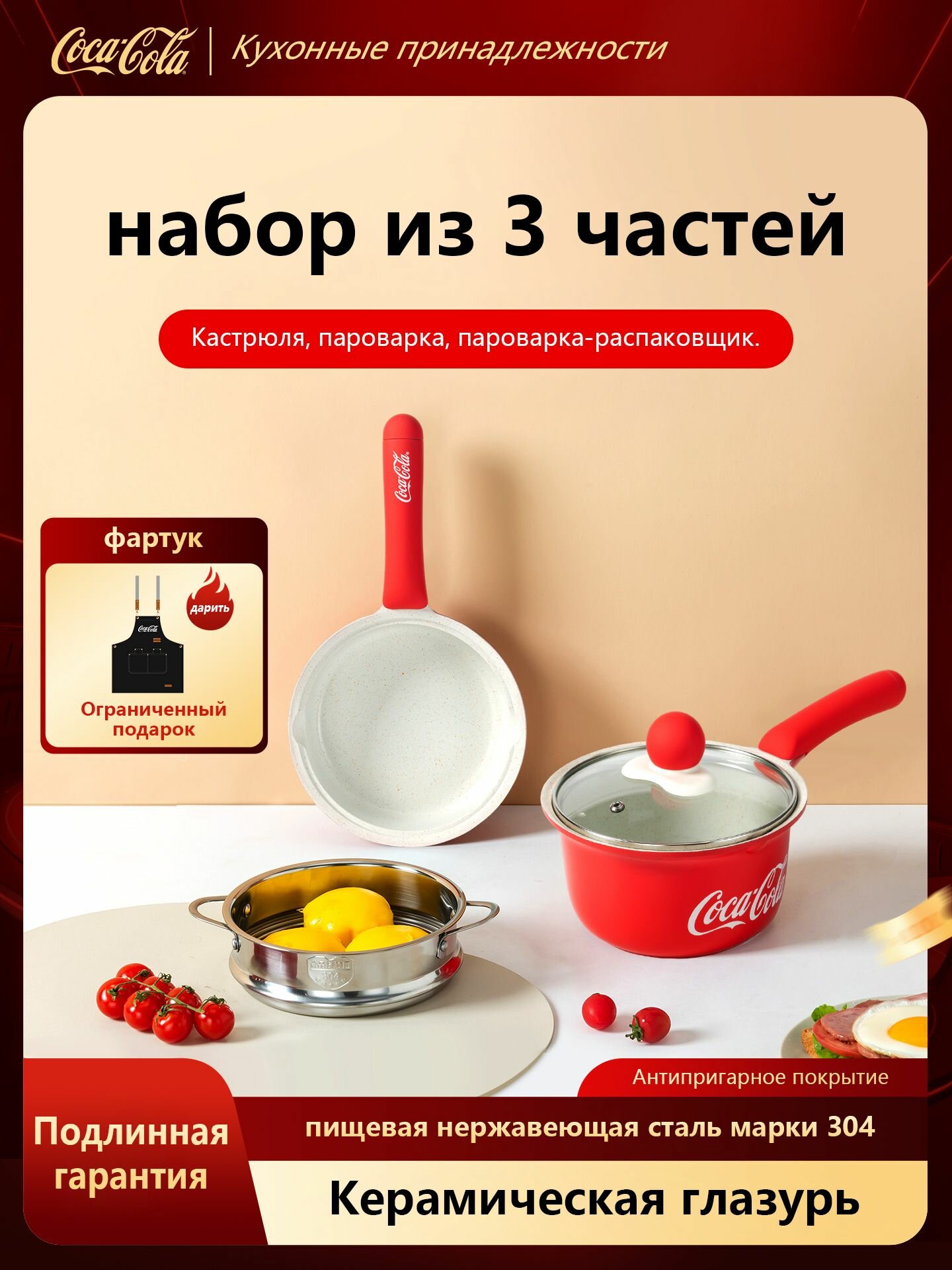 Coca-Cola Уховарка, 1,5 л, 3 шт