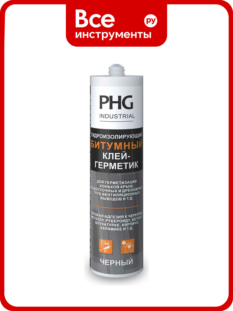 Битумный гидроизолирующий клей - герметик PHG industrial 448740