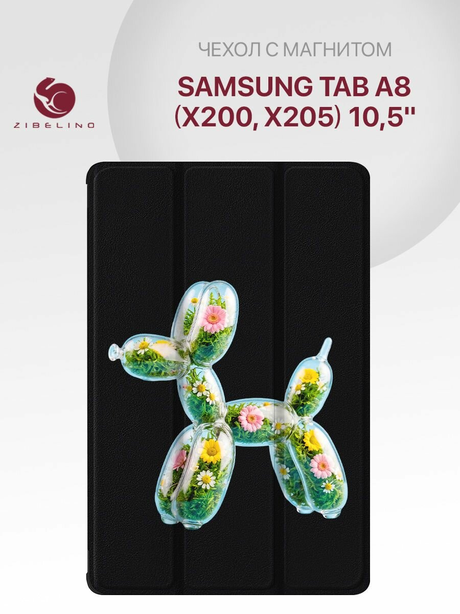 Чехол на Samsung Tab A8 10.5" (X200 X205) с рисунком, с магнитом, черный с принтом ПЕС шарик / Самсунг Таб А8