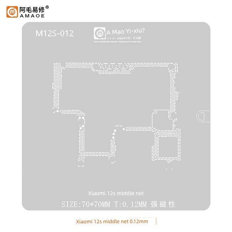 Amaoyixiu Сетка-сетка из стали для пайки среднего слоя Xiaomi 12, 11U, 10U, Redmi K30, 9Pro, 13/14Pro Средний уровень