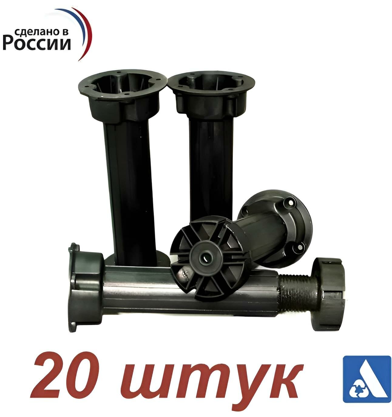 Опора мебельная ( ножка кухонная ) регулируемая 150-180 мм, Albex СТ-150 черная, 20 штук