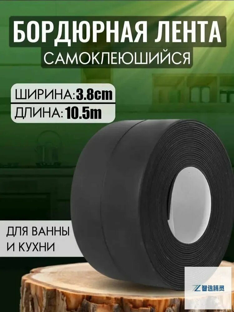 Плинтус 10500x38 мм, 1 шт.