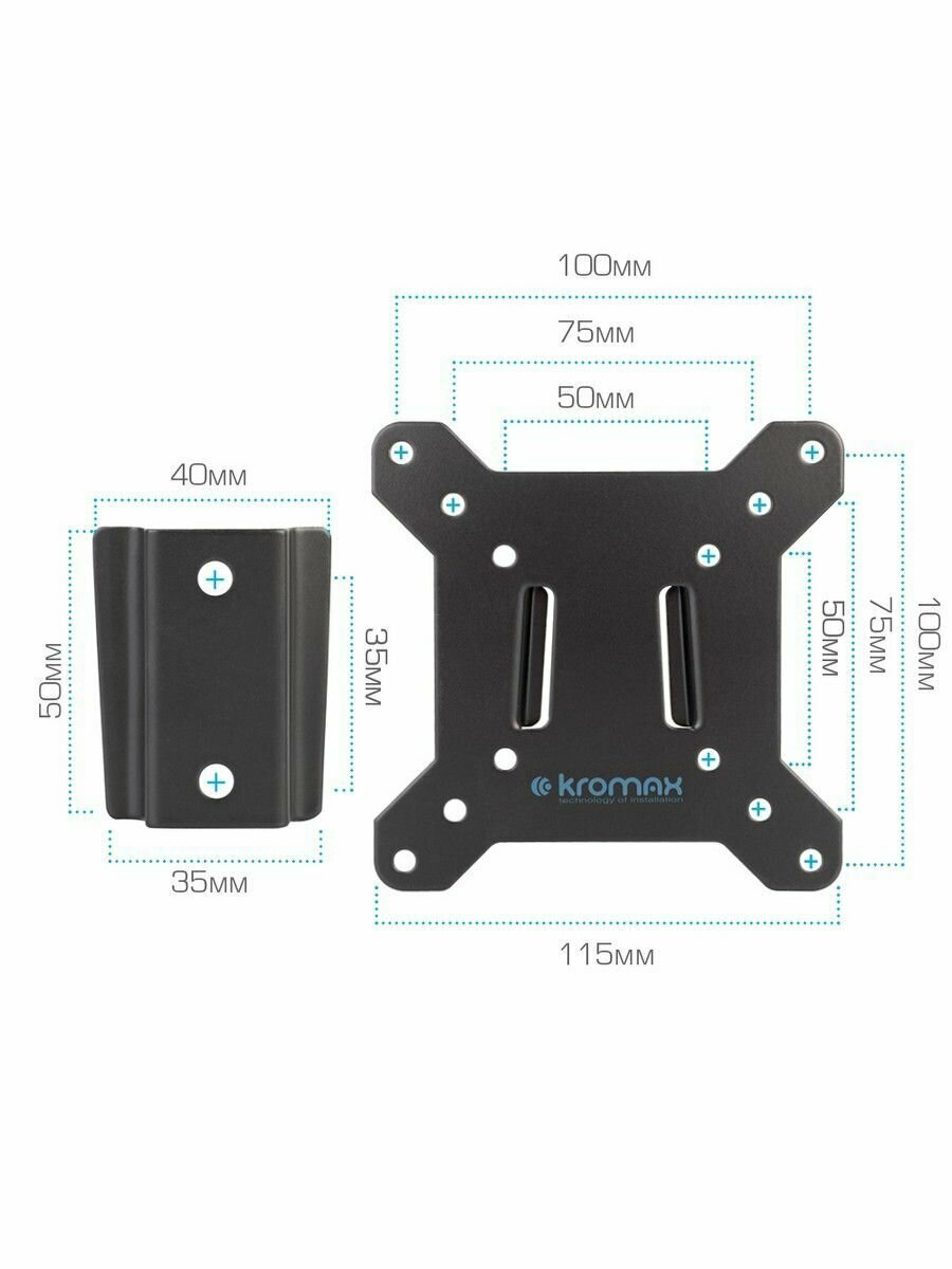 Кронштейн для телевизора Kromax VEGA-3 black