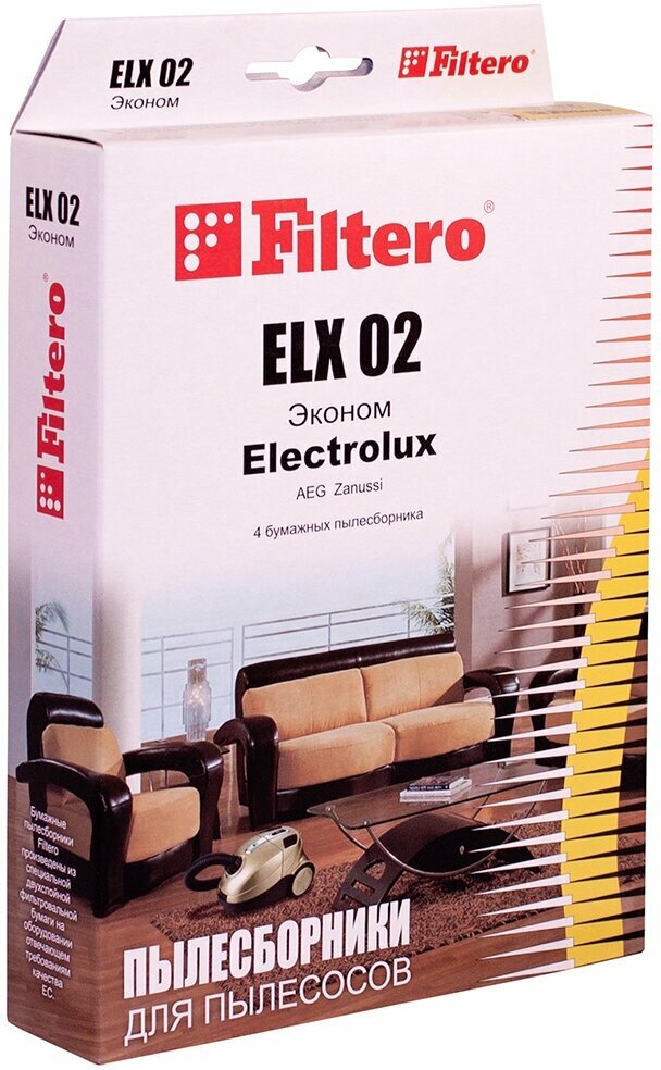 Пылесборники Filtero ELX 02 Эконом (4)