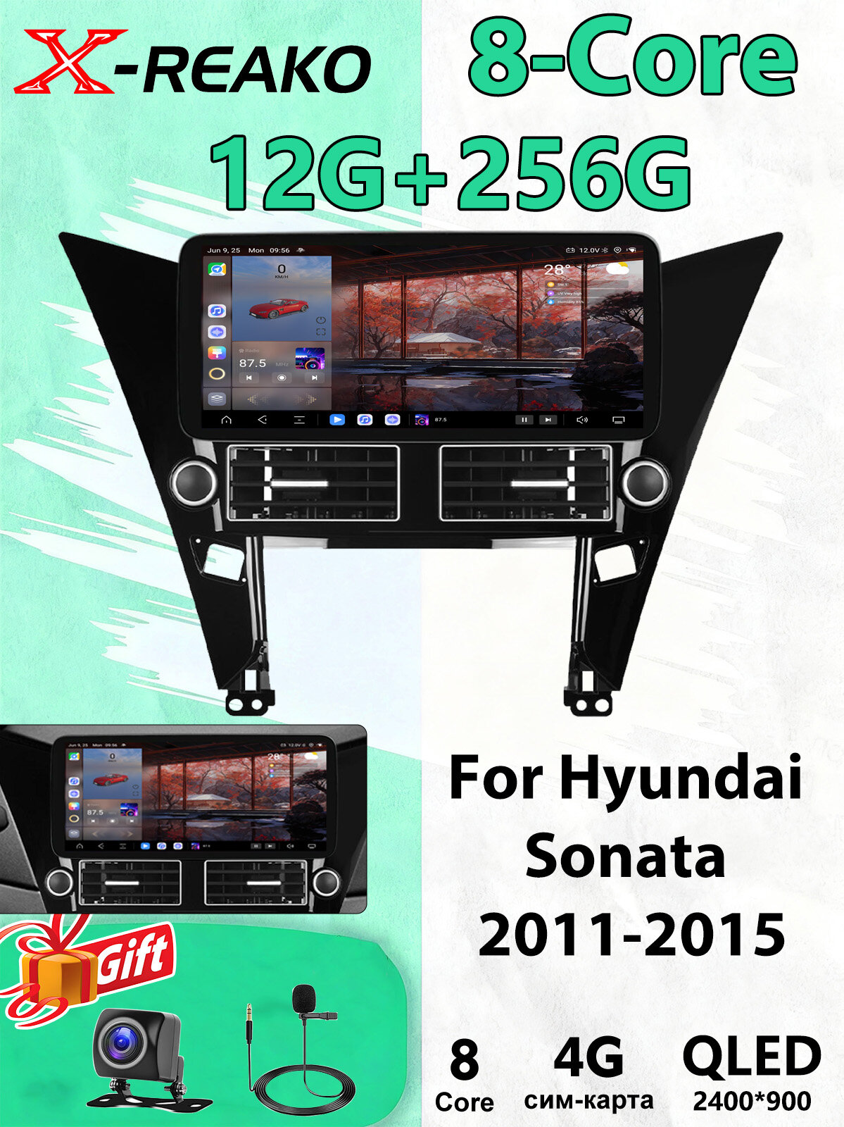Штатная магнитола универсальная 12.3 дюймов Hyundai Sonata 2011-2015 , Магнитола Android , 2din Головное устройство Мультимедиа